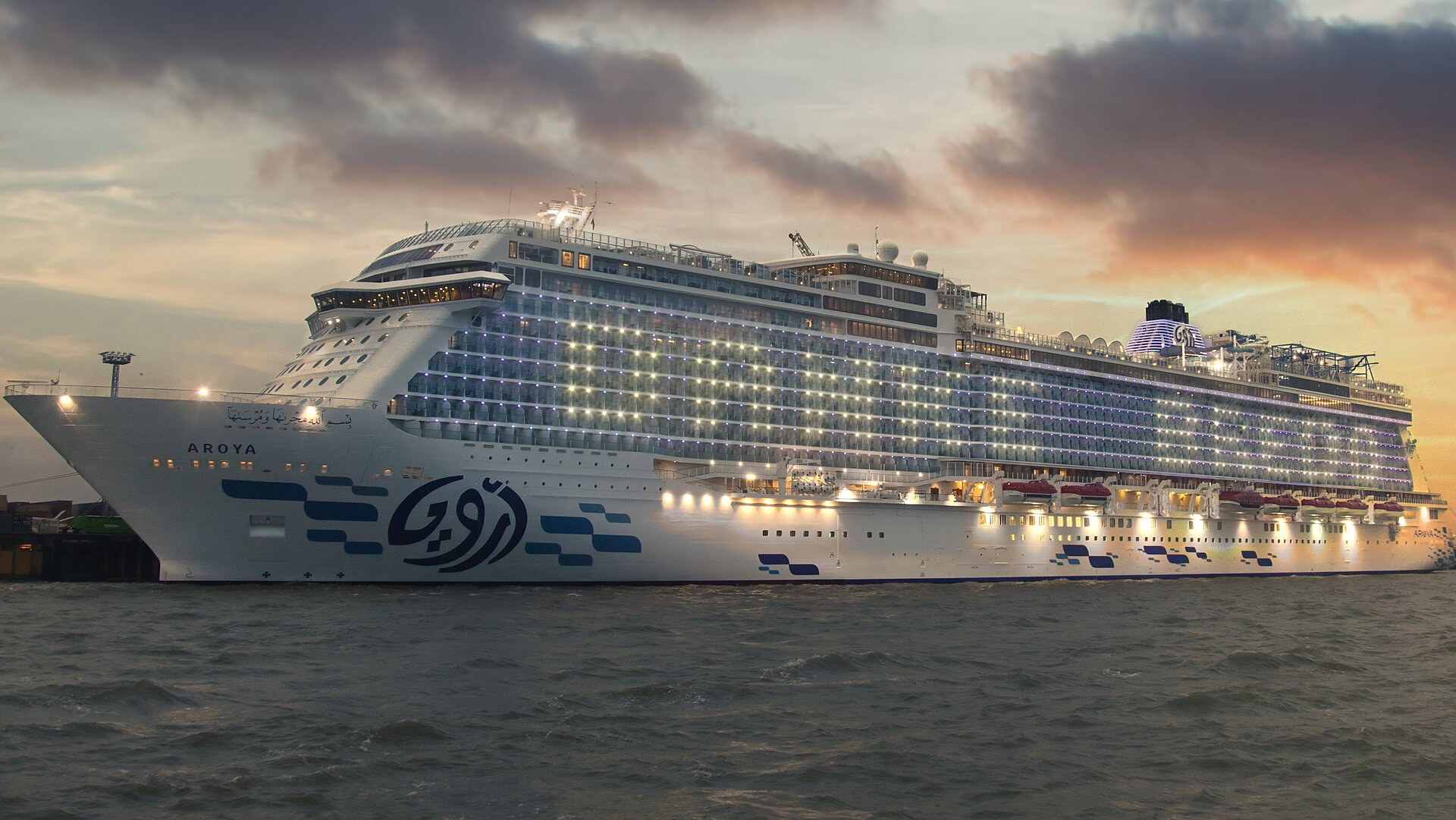 Ship Repair - Ship & Offshore