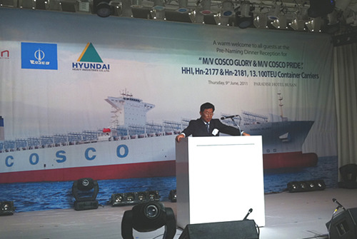 Delivery of 13,100 TEU containership - Ship & Offshore