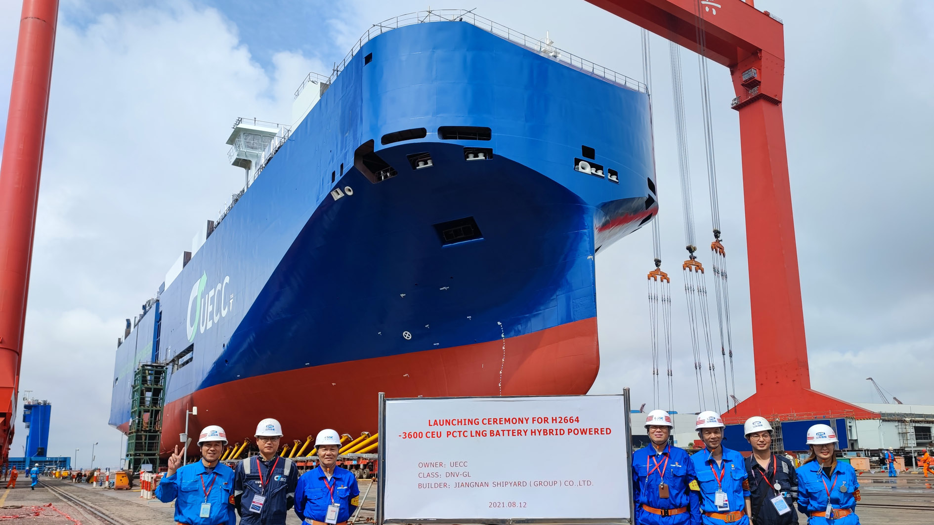 Second hybrid PCTC launched in China for UECC - Ship & Offshore