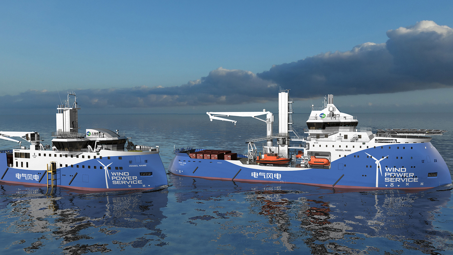Ulstein wins SOV design contract for Shanghai Electric - Ship & Offshore