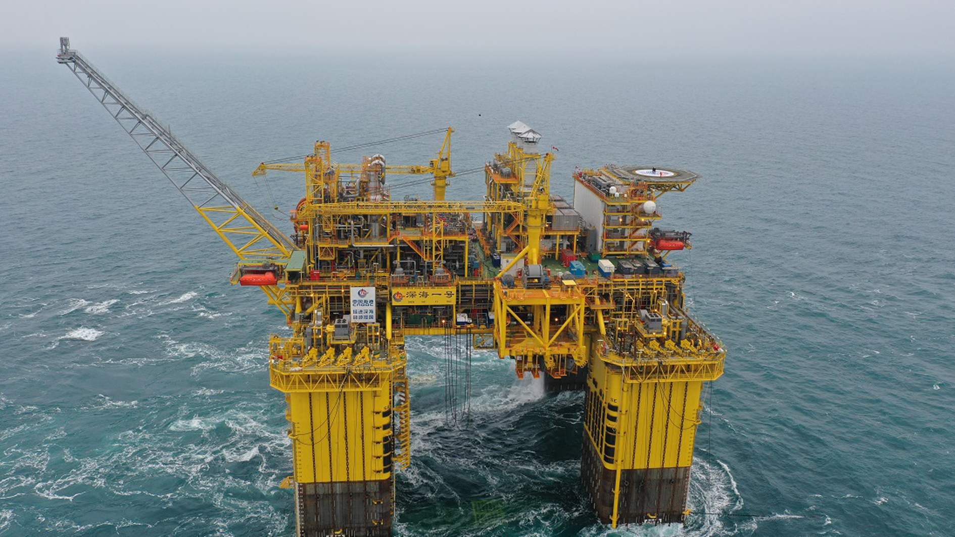 Deepwater FPSO starts production in China - Ship & Offshore